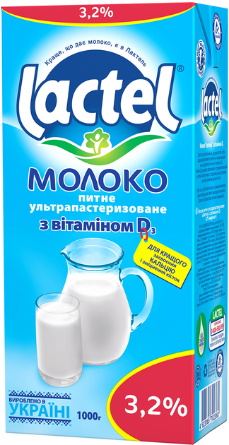 Упаковка молока ультрапастеризованного Lactel с витамином D3 3.2% 1 кг ...