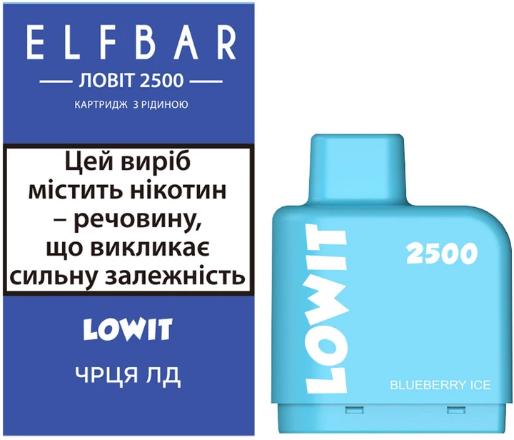 Картридж Elf Bar Lowit для POD систем 5% 8 мл ЧРЦЯ ЛД (6937643585790_n ...