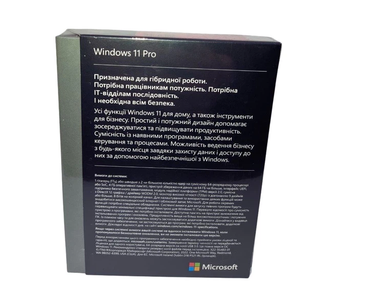 Windows 11 Pro BOX Usb, 64bit FPP Ukrainian USB (HAV-00195) – фото ...