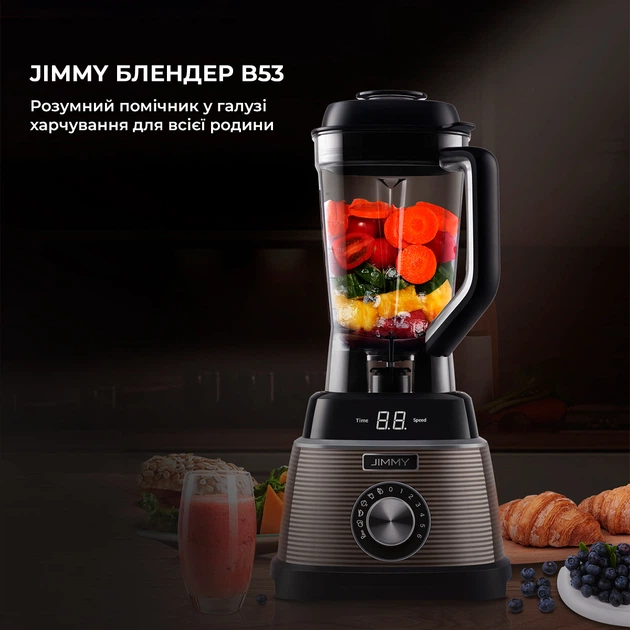 Блендер Jimmy Blender B53 Champagne Black – фото, отзывы, характеристики в интернет-магазине ...