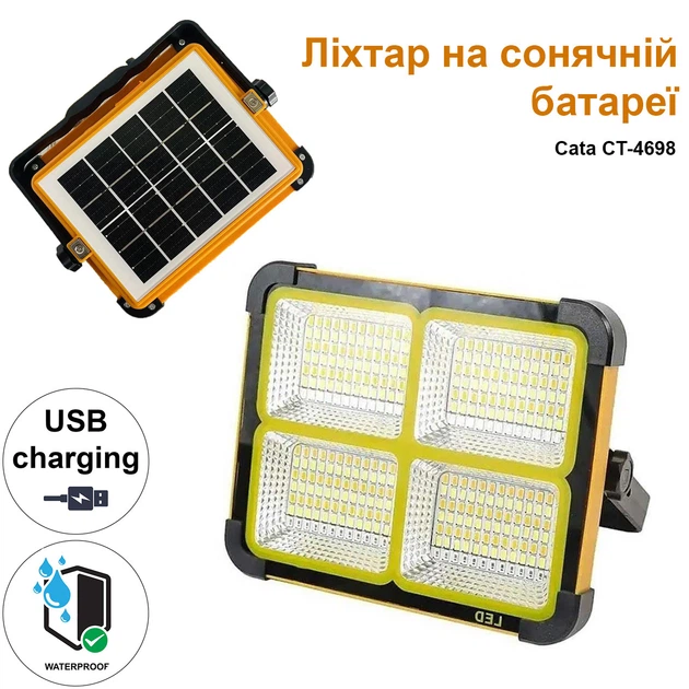 Прожектор светодиодный на солнечной батарее и аккумуляторе Cata CT-4698 ...