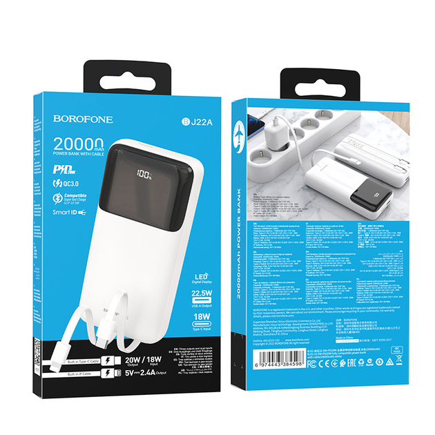 Павербанк повербанк 20000mAh с быстрой зарядкой и кабелями BOROFONE ...