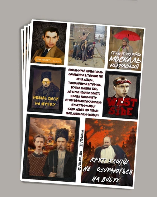 Стикерпак Vidro №8 Сердючка Бандера Шевченко Леся Украинка и Стус игрушки с доставкой от