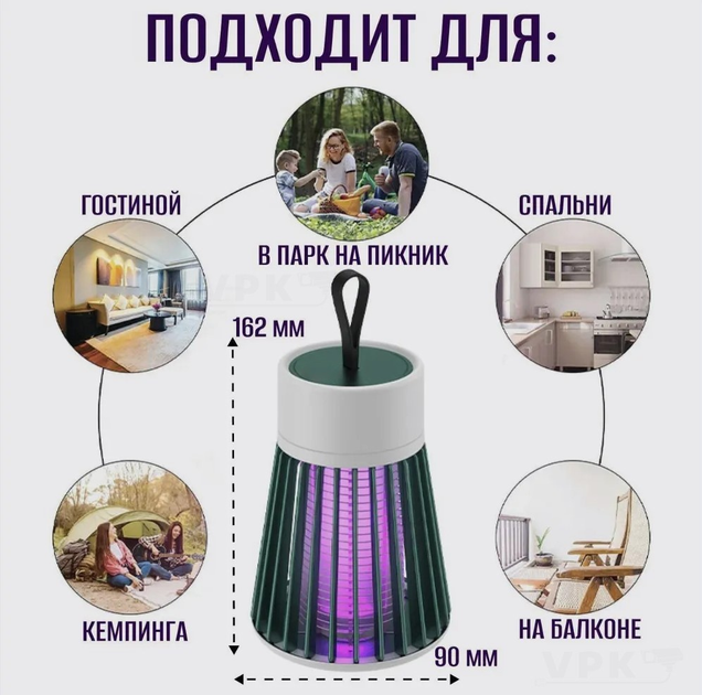 Лампа фумигатор от насекомых и комаров ловушка электрический ...
