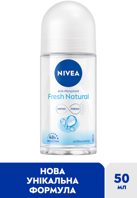 Антиперспирант NIVEA Infinifresh Натуральная свежесть 50 мл (42246978/ ...