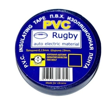 Ізолента PVC Rugby 0,18мм*17мм*10м (чорна) – фото, відгуки, характеристики в інтернет-магазині ...