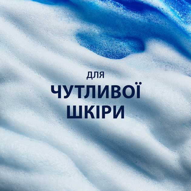 Гель для бритья Gillette Series для чувствительной кожи с алоэ вера 240 ...