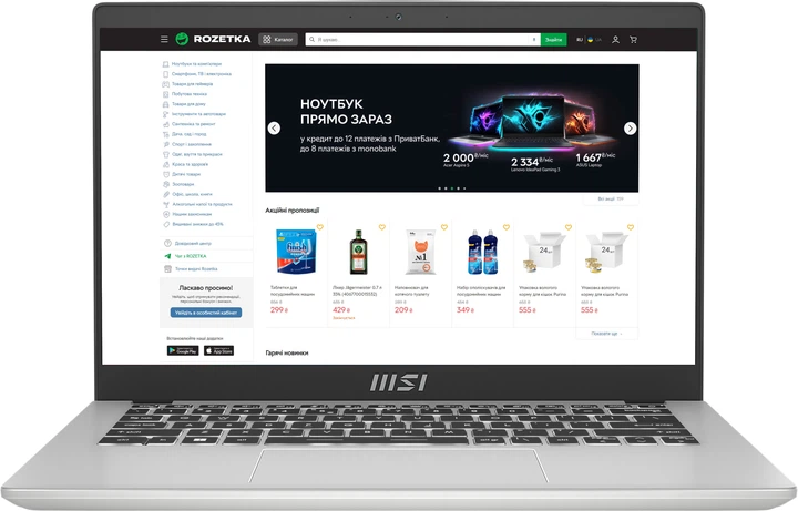 Ноутбук MSI Modern 14 (C11M-049XUA) Urban Silver – фото, відгуки ...