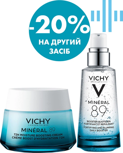 Набор Vichy Mineral 89 Легкий крем для всех типов кожи лица, увлажнение ...