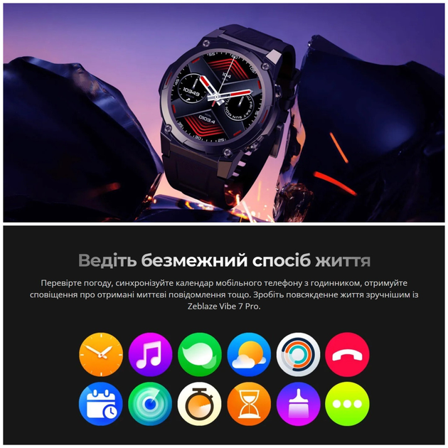 Смарт-часы Zeblaze Vibe 7 Pro – фото, отзывы, характеристики в интернет ...