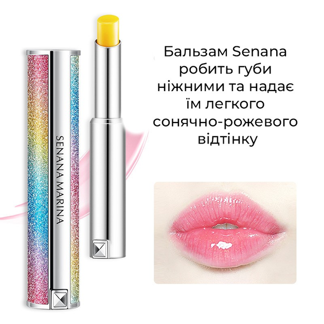 Увлажняющий защитный бальзам для губ с легким розовым оттенком Senana ...