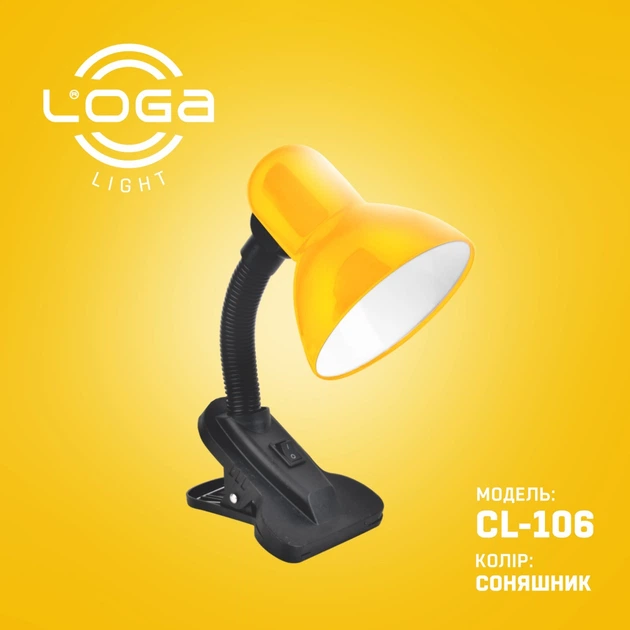 Лампа-прищіпка LOGA "Соняшник" CL-106 – фото, відгуки, характеристики в ...