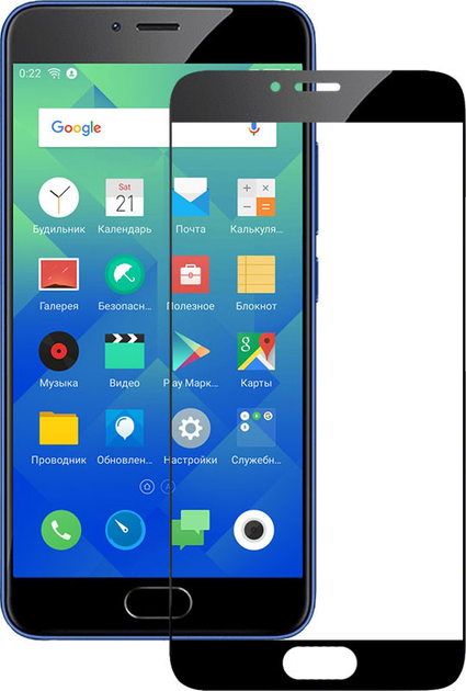 Защитное стекло Mocolo 2.5D Full Cover Tempered Glass Meizu M5 Black ...