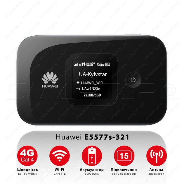4G WiFi роутер Huawei E5577s-321 LTE (Швидкість до 150 Мбіт/с (Cat.4 ...
