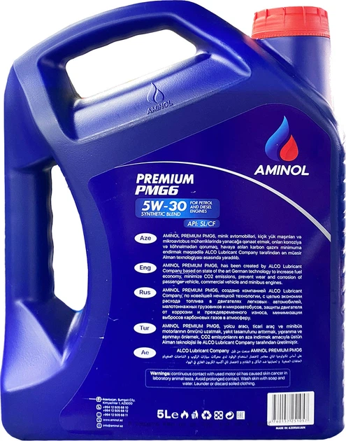 Моторное масло Aminol Premium PMG6 5W-30 5 л (AM161770) – фото, отзывы ...