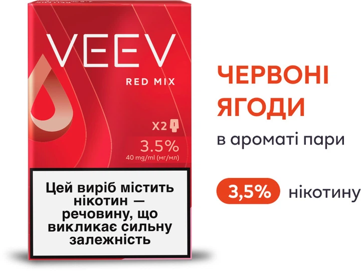 Картридж для POD систем VEEV Red Mix 39 мг 1.5 мл 2 шт (7622100818755_n ...