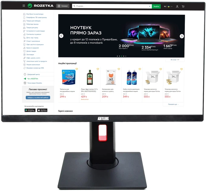 Моноблок ARTLINE Home G73 (G73v29) – фото, отзывы, характеристики в интернет-магазине ROZETKA ...