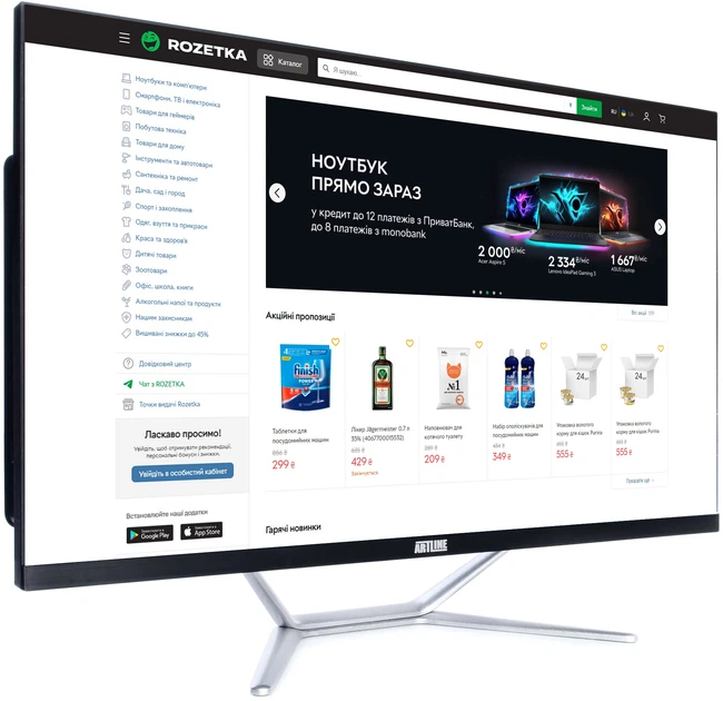 Моноблок ARTLINE Gaming G79 (G79v51) – фото, відгуки, характеристики в ...