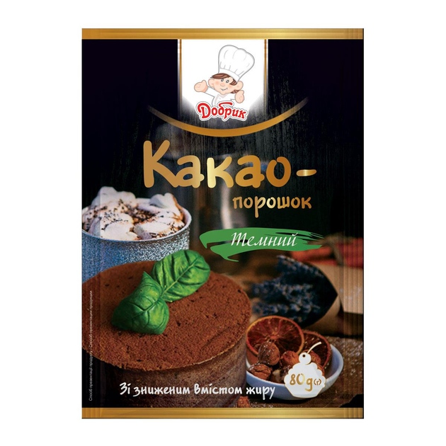 Какао-порошок темный Добрик 80 г от продавца: AVO-LAVKA – ROZETKA ...