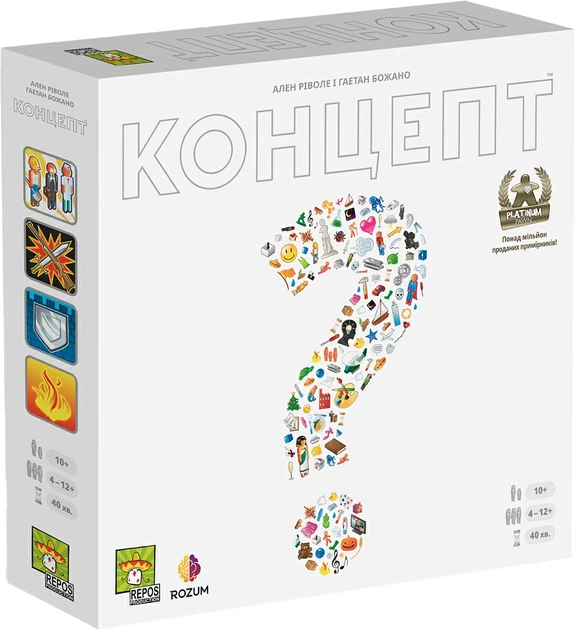 Настольная игра Rozum Концепт (Concept) (R001UA) (5425016927021) – фото ...