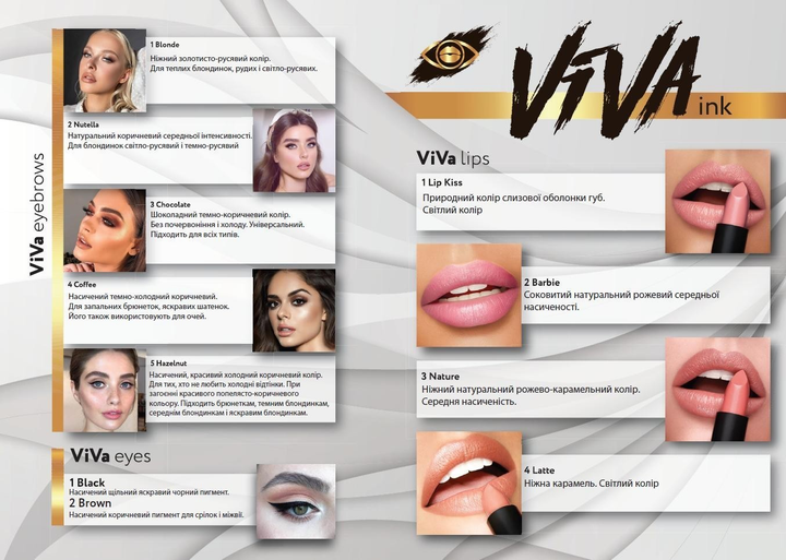 VIVA ink Eyebrows №4 Coffee - 4 мл ( Пигменты для татуажа ...