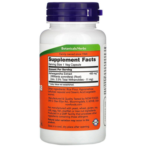 Ашваганда, Ashwagandha, Now Foods, 450 мг, 90 капсул, (NOW-04603 ...