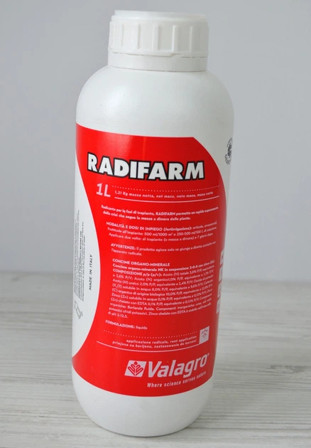 Радіфарм : ціна, відгуки, продаж | Купити Радіфарм в ROZETKA