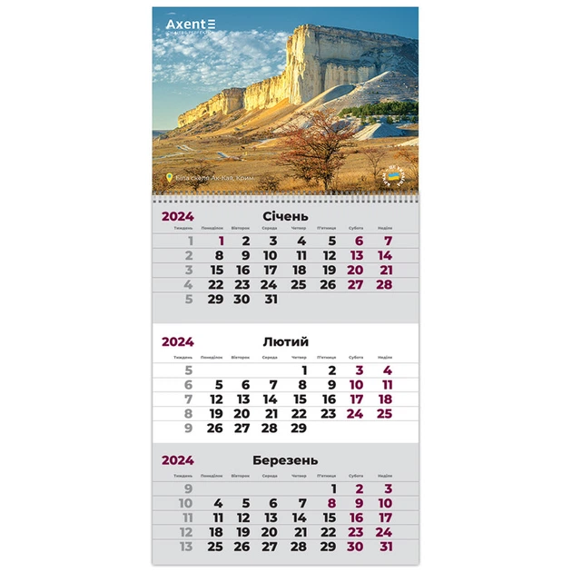 Календарь Деловой квартальный 2024р. 1 пружина Axent 8801-24-3-A Crimea Nature 3 – фото, отзывы ...