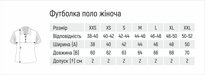 Футболка поло женская TvoePolo однотонная CLASSIC S Белое с черной ...
