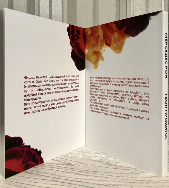 Купить Моя вина Мерседес Рон в интернет-магазине ROZETKA | ⭐ Цены на ...