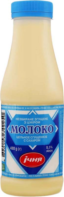 Купить Набор сгущенного молока Ічня цельное с сахаром 8.5% 480 г х 2 шт ...