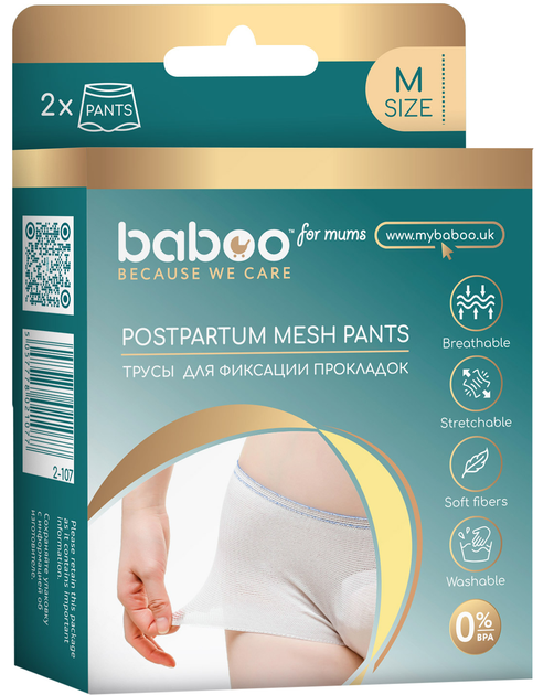 ROZETKA | Послеродовые трусы Baboo в сетку Размер M 2 шт (5057778021077 ...