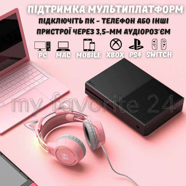 Компьютерные накладные игровые наушники Onikuma X15 Pro проводные с ...