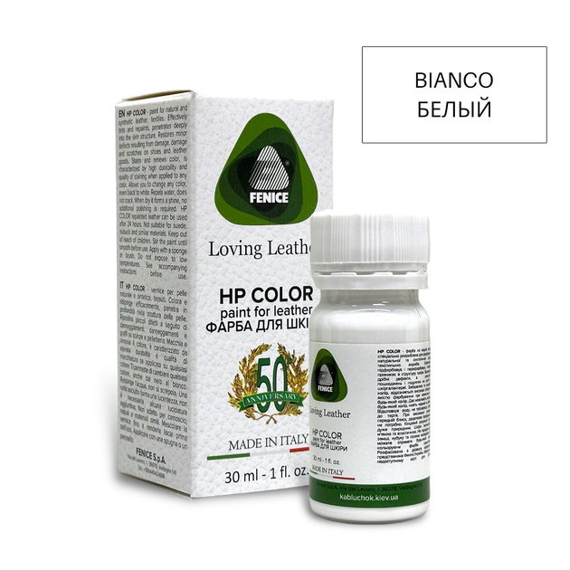 Краска для кожи, текстиля, синтетических кож FENICE HP COLOURS, 30 мл ...