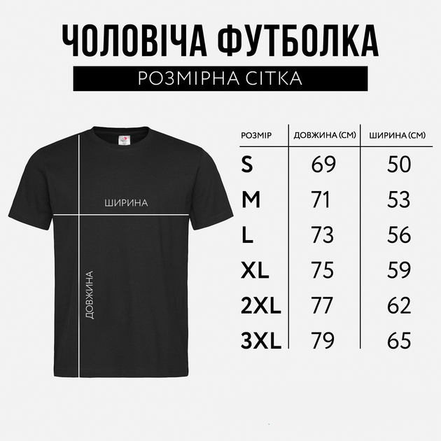 Мужская футболка Stedman с принтом Sex инструктор первый урок бесплатно ...
