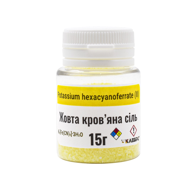Кровяная соль - ROZETKA. Купить недорого в Украине: 💲 цена, отзывы, продажа