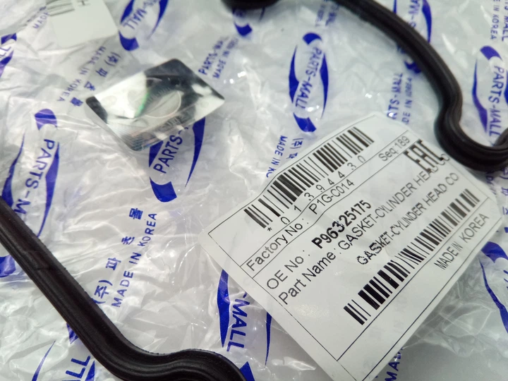 Прокладка клапанной крышки Matiz 1.0, PMC (P1G-C014) (96325175) – фото ...