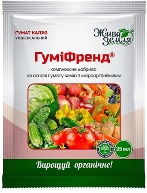 Препарат Жива Земля ГУМИФРЕНД Комплексное удобрение на основе гумата ...