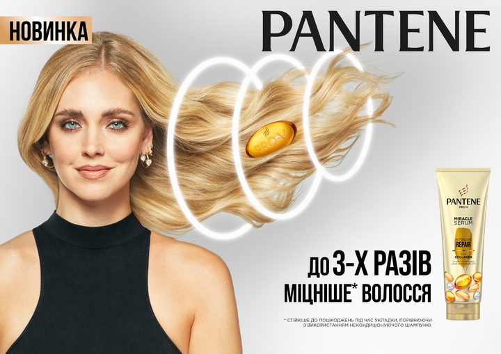 Подарочный набор Pantene Интенсивное Восстановление Шампунь 400 мл ...