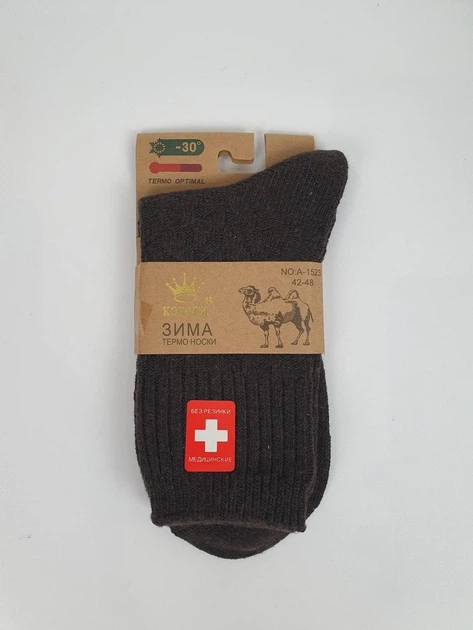 Термоноски без резинки медицинские Корона для спорта из верблюжьей ...