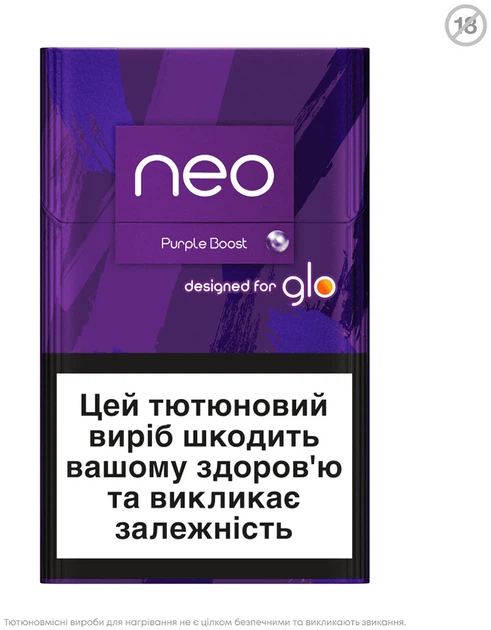 Блок стиков для нагревания табака Neo GLO STIKS NEO DEMI PURPLE BOOST ...