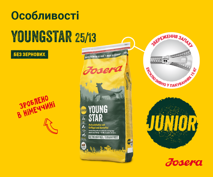 JOSERA YoungStar 15 кг - Беззерновий корм для цуценят от продавца: Petfood with Passion – в ...