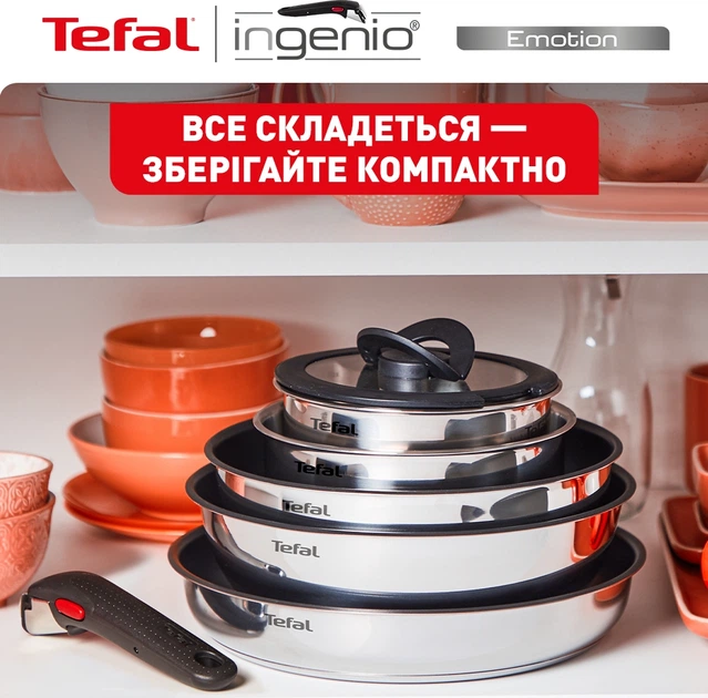 Сковорода ВОК Tefal Ingenio Emotion 26 см (L8977774) – купити онлайн на ROZETKA
