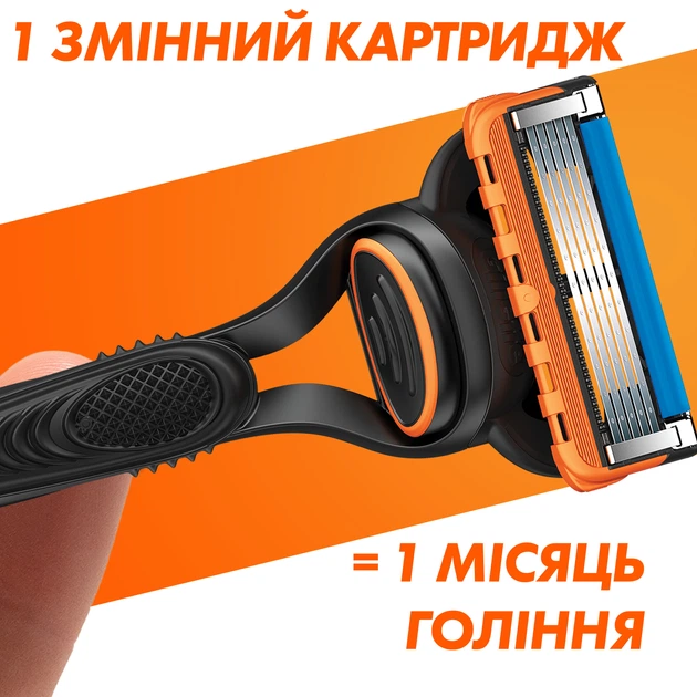 Змінні картриджі для гоління (леза) чоловічі Gillette Fusion5 4 шт ...