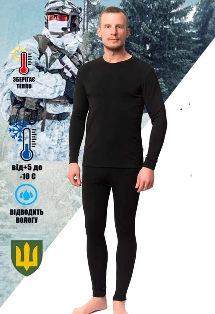 Комплект чоловічої термобілизни з начосом 88229 OptKolo 2XL (50-52) Чорний – Брендовий одяг ...