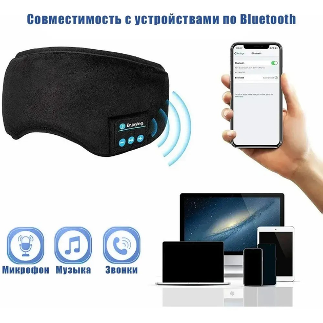 Беспроводные Bluetooth наушники-повязка на голову для сна, спорта ...