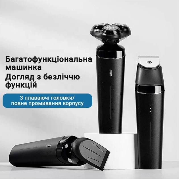 Електробритва Trueman FS-902 BLACK – фото, відгуки, характеристики в ...