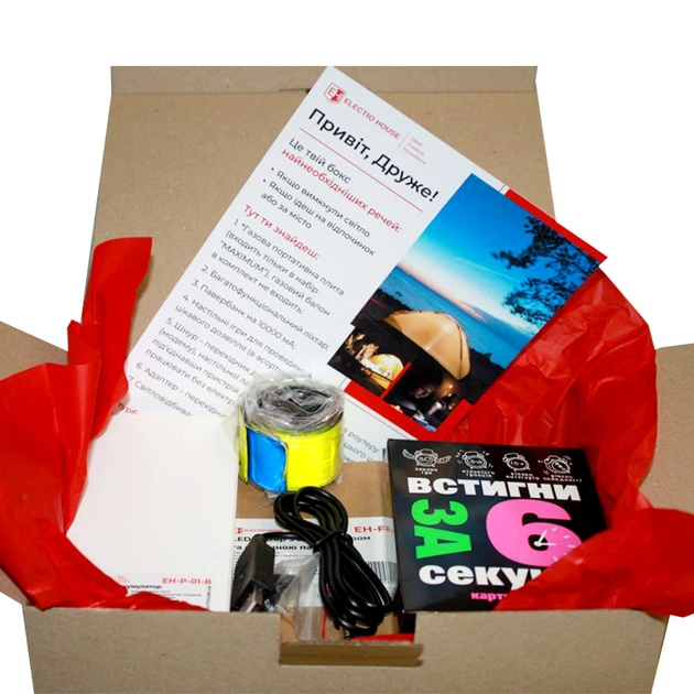 Бокс енергоефективності "maximum box" EH-MXBOX Electro House – фото ...