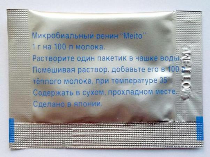 Фермент "Meito" мейто (на 100л) – купить в Украине | ROZETKA | Фермент ...
