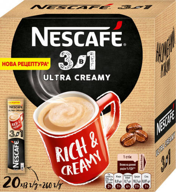 Купити Кава Нескафе 3 в 1 Creamy Крімі 20 * 13г (24) - ROZETKA. Вигідна ...